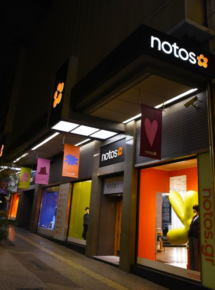 Το νέο πρόγραμμα notosmore δημιουργήθηκε για να επιβραβεύσουμε την προτίμησή σου στα ...