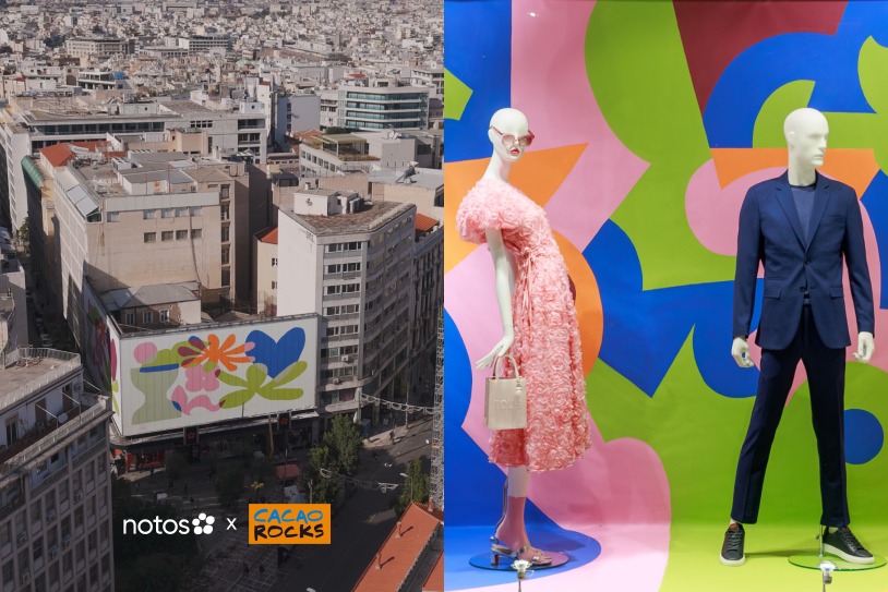 Το νέο πρόγραμμα notosmore δημιουργήθηκε για να επιβραβεύσουμε την προτίμησή σου στα ...