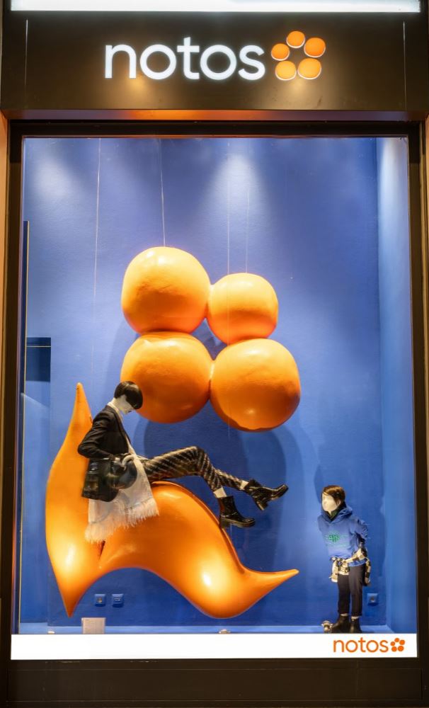 Το νέο πρόγραμμα notosmore δημιουργήθηκε για να επιβραβεύσουμε την ...